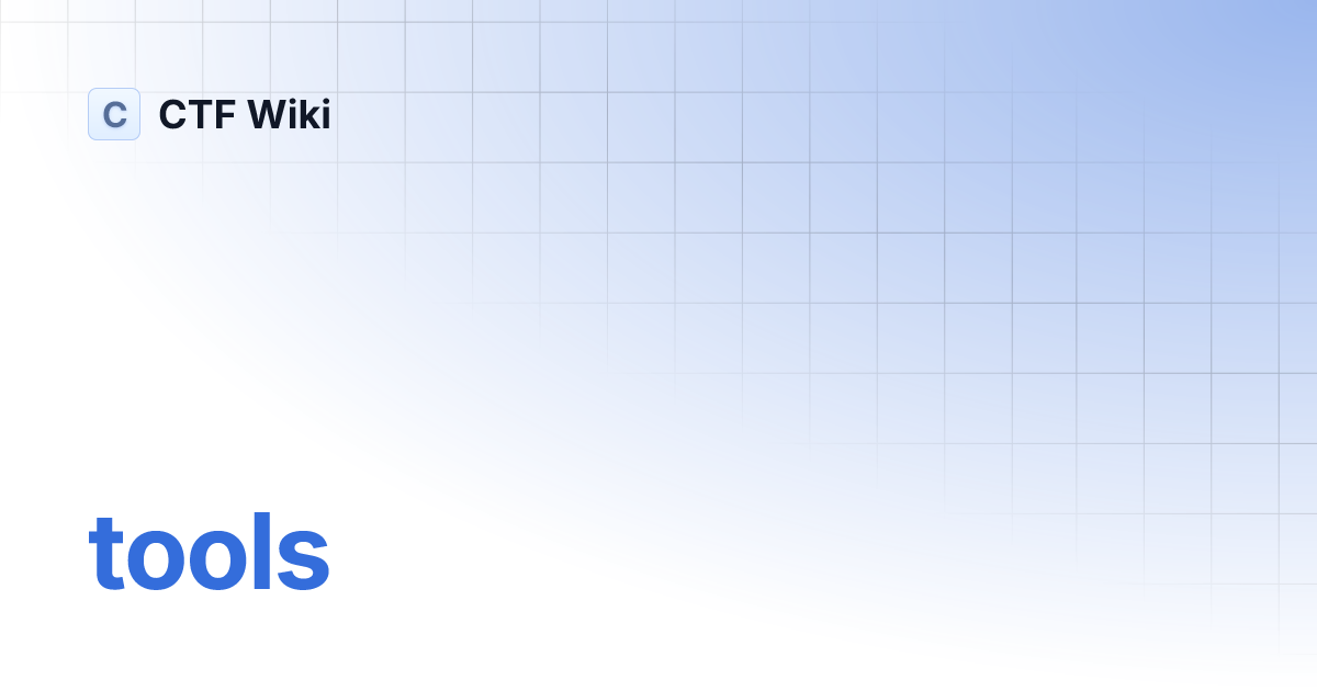 tools | CTF Wiki